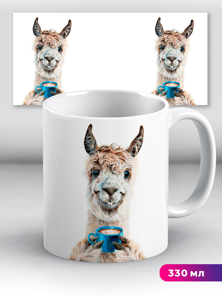 Кружка Смешная лама улыбается 330 мл, керамическая с ярким принтом, подходит для СВЧ, горячих и холодных напитков