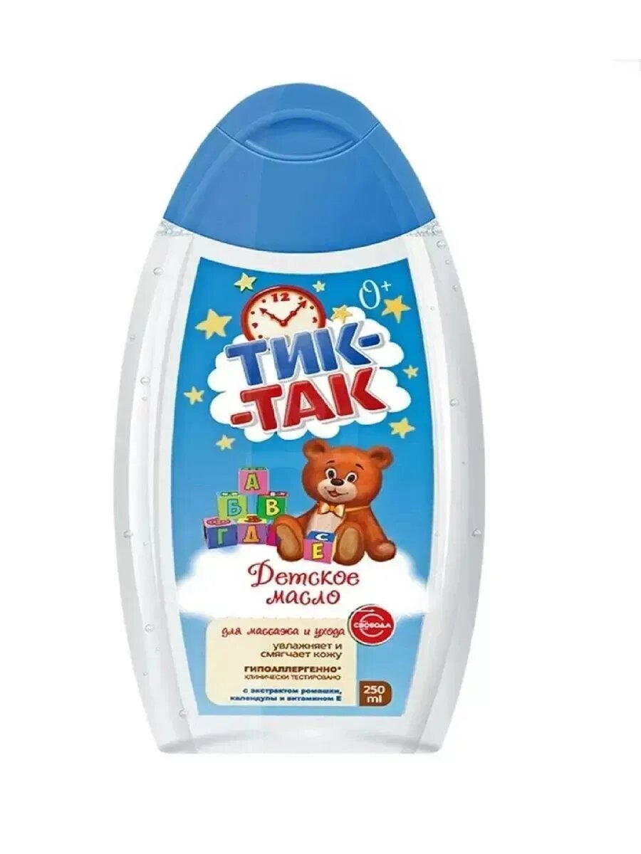 Тик-так Масло для массажа и ухода детское 0+ 250 мл