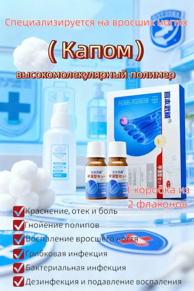 Гиалуроновая сыворотка: восстановление и уход при панариции