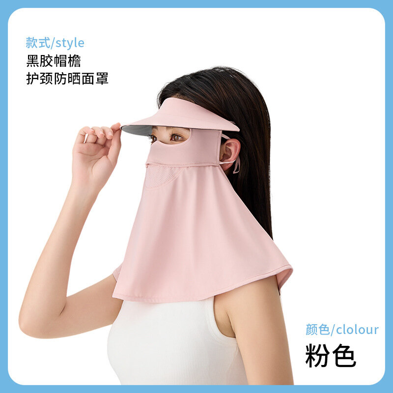 Маска для защиты от солнца, полная защита лица и шеи, велосипедная маска с не скатывающимся краем, ледяная шелковая солнцезащитная маска, дышащая маска для защиты глаз, маска с защитой от УФ-излучения