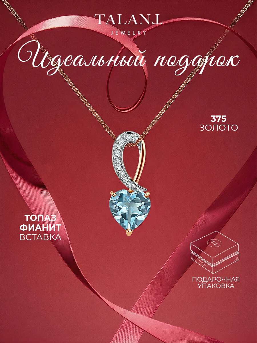 Подвеска, красное золото, 375 проба, родирование, топаз, фианит