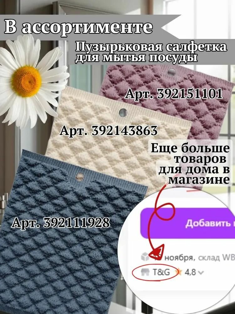 Салфетки для уборки для посуды крупнопористая, серый, 15*12*1 см, 4 шт.