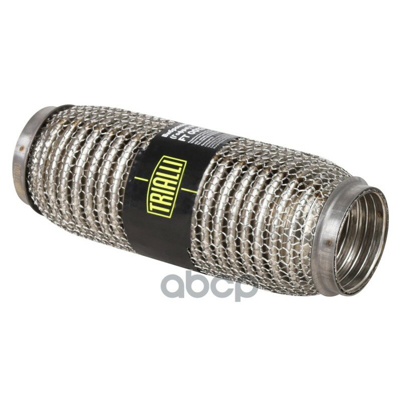 Гофра трубы приемной трехслойная 50х200 внешний слой проволочная сетка Trialli арт. FT0013 - высокое качество