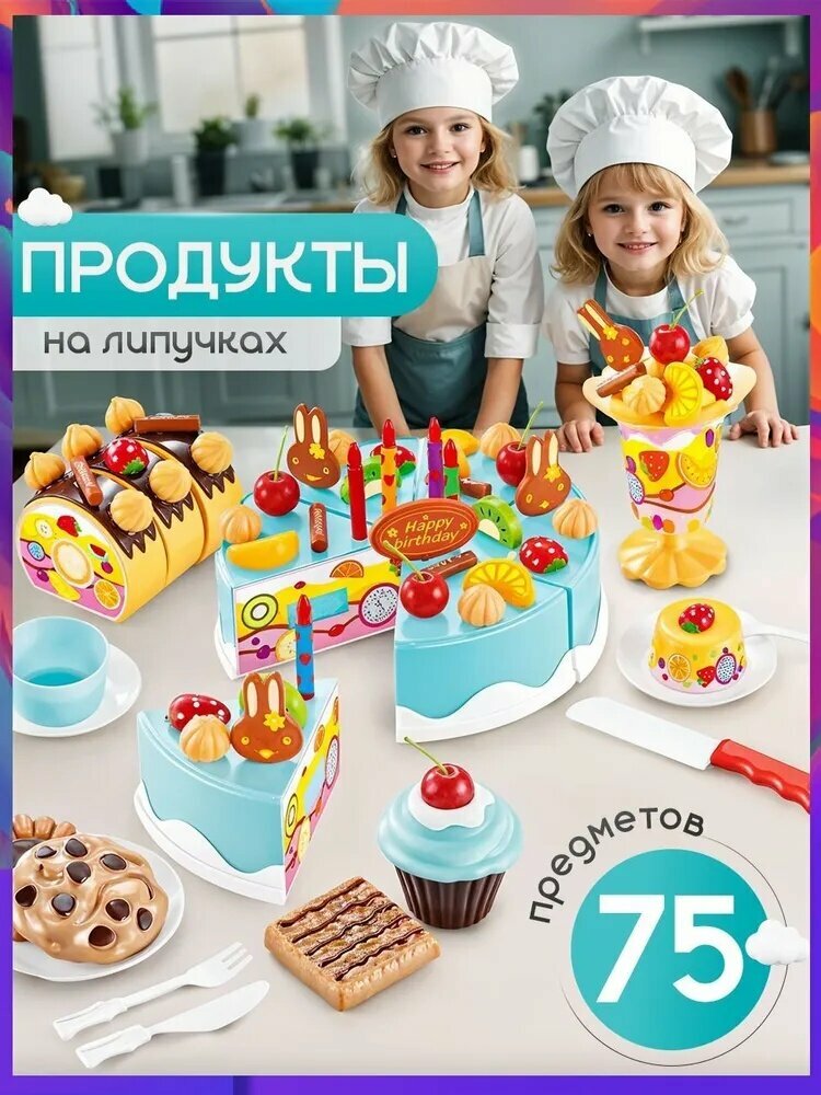 Сюжетно-ролевые игрушки