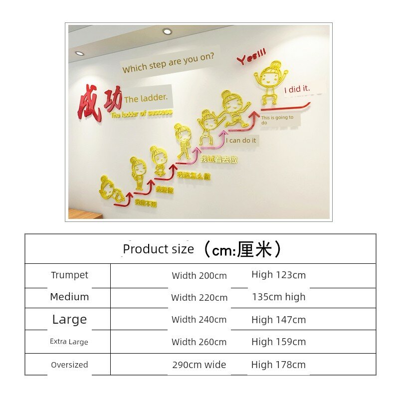 Настенные 3D-стикеры из акрила для офиса: декор, корпоративная культура, вдохновляющие надписи для команды