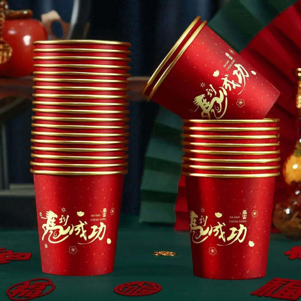 Стаканы одноразовые праздничные, большая удача в год Лошади, случайным образом подобрано 50 штук.