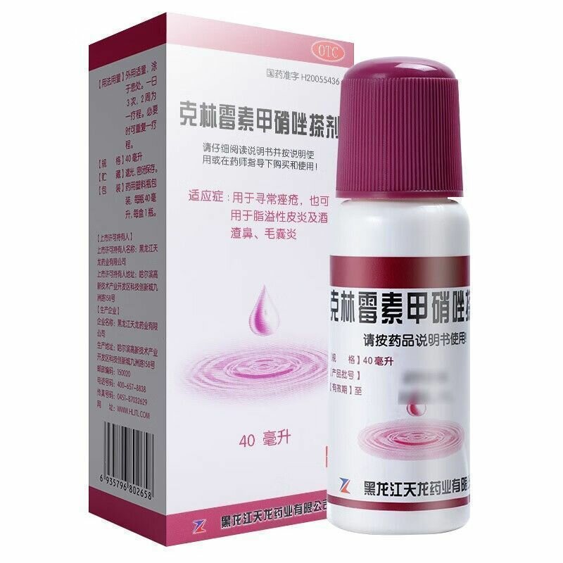[Тяньлун] Клиндамицин Метронидазол Топическое Растворение 40 мл*1 Бутылка/Коробка Доктор Ма Сю Клиндамицин Метронидазол Топическое Растворение 50 мл Акне Клиндамицин Топическое Растворение Себорейный Дерматит Тяжелый