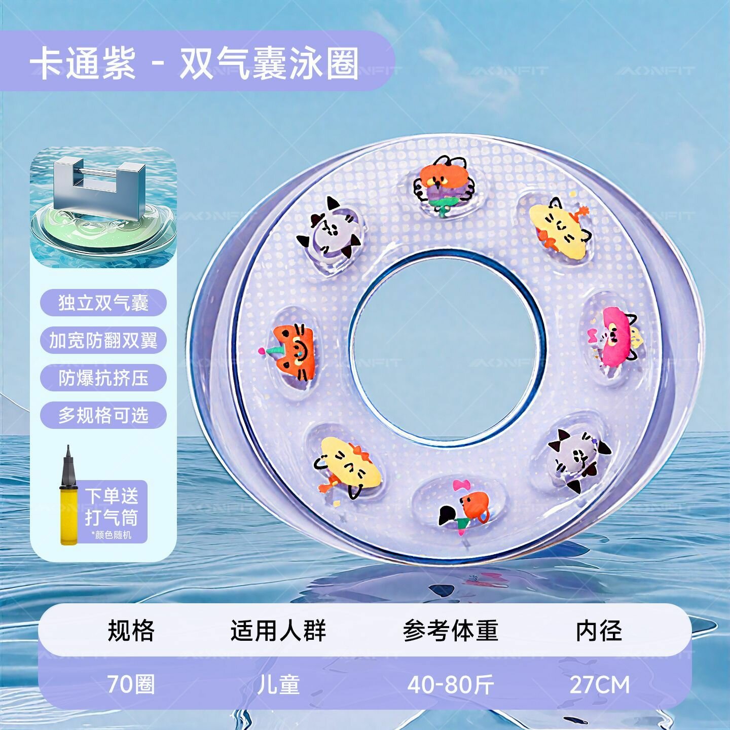 Двойной надувной спасательный круг с воздушной подушкой, утолщенный, для взрослых, 10 специальных, 6 спасательных кругов, для детей от 3 лет и старше, антипереворотный, с большой плавучестью