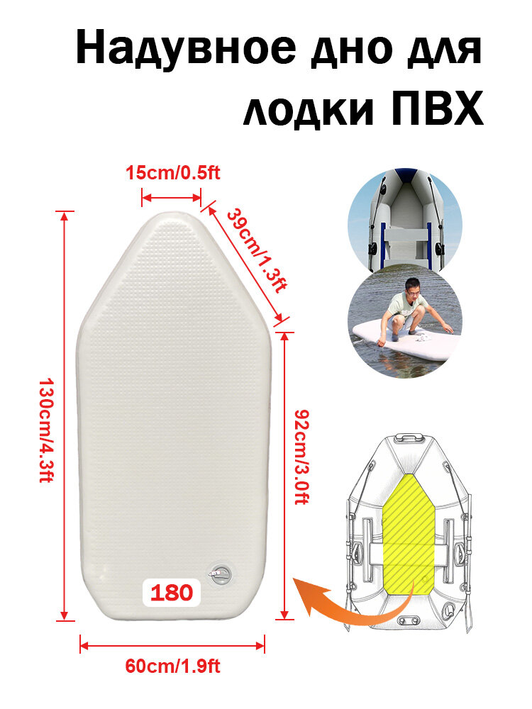 Надувное высокое давление днище для лодки из ПВХ Светло-серый, с большой плавучестью, фолдинговый, из ленточного материала, размер 130 60 см