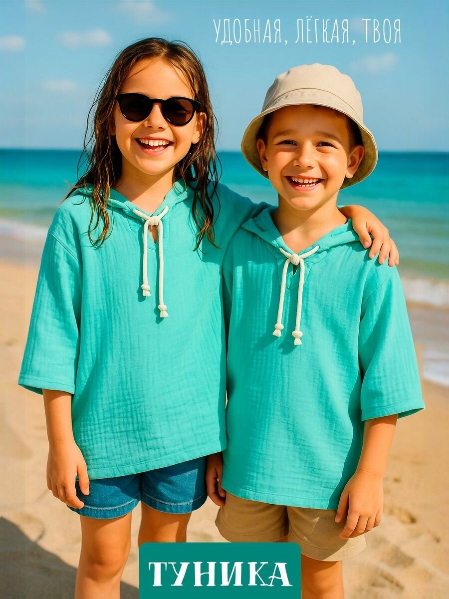 Туника пляжная