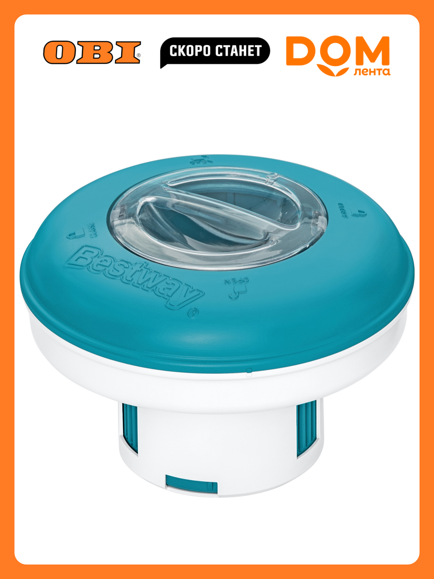 Поплавок-дозатор для химии в таблетках Bestway 16.5 см