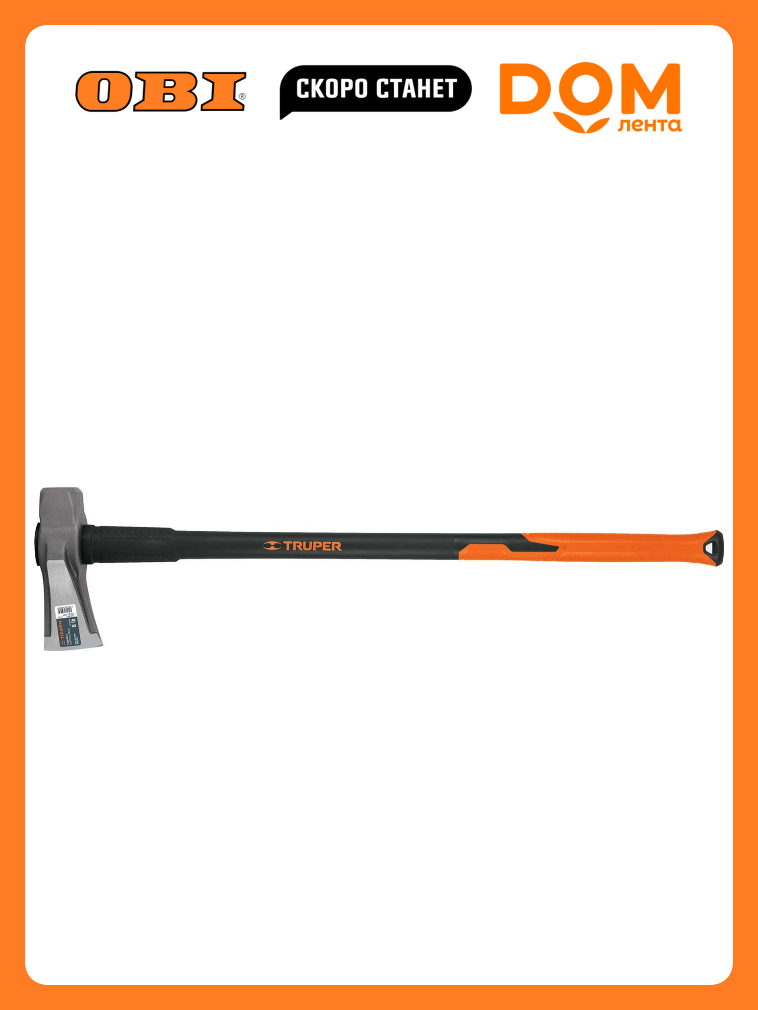 Топор-колун TRUPER, кованая сталь, стеклопластиковая рукоять, 3,6 кг