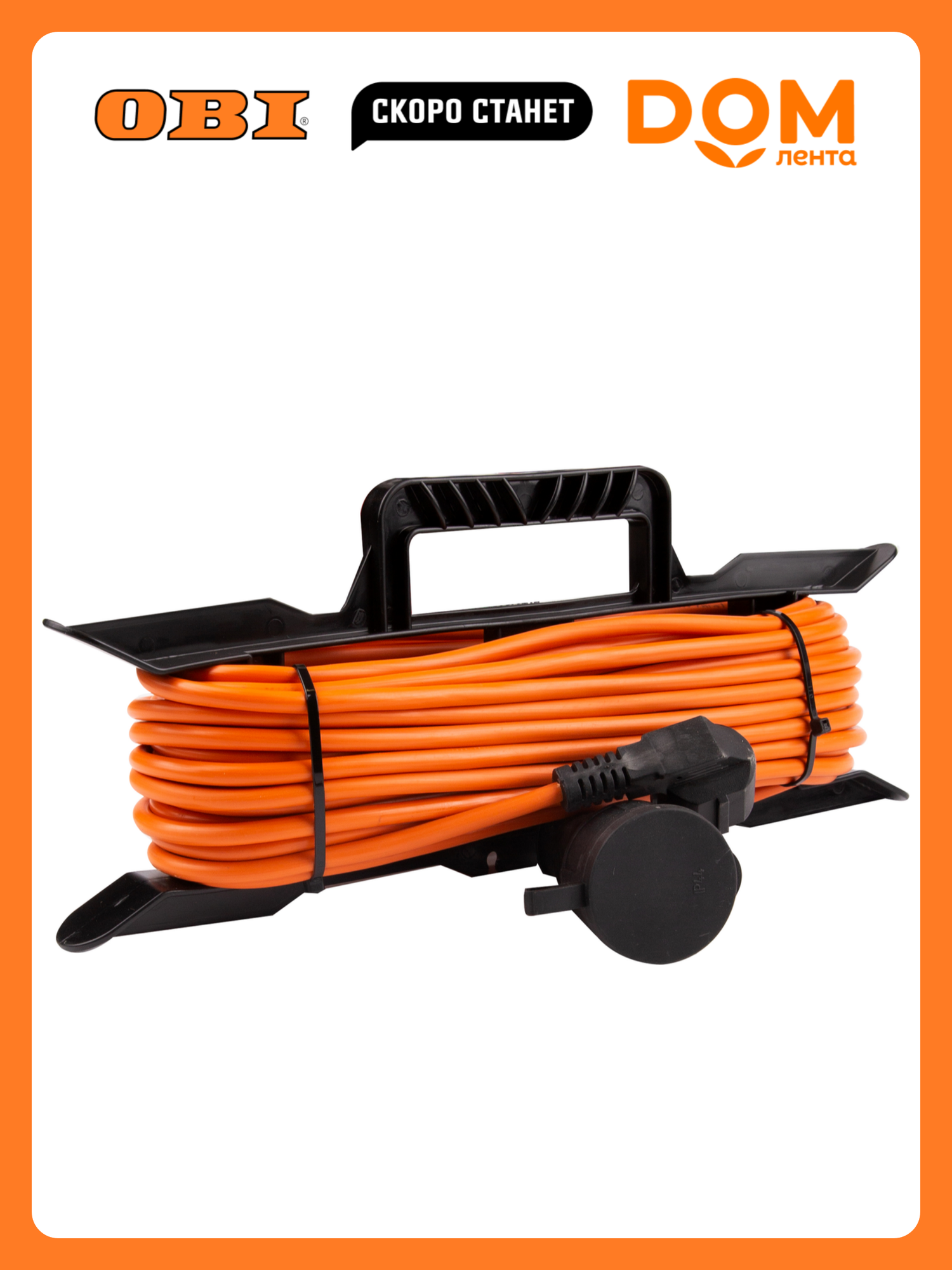 Удлинитель силовой Атлант 1 гнездо 3500 Вт с заземлением на рамке 30 м