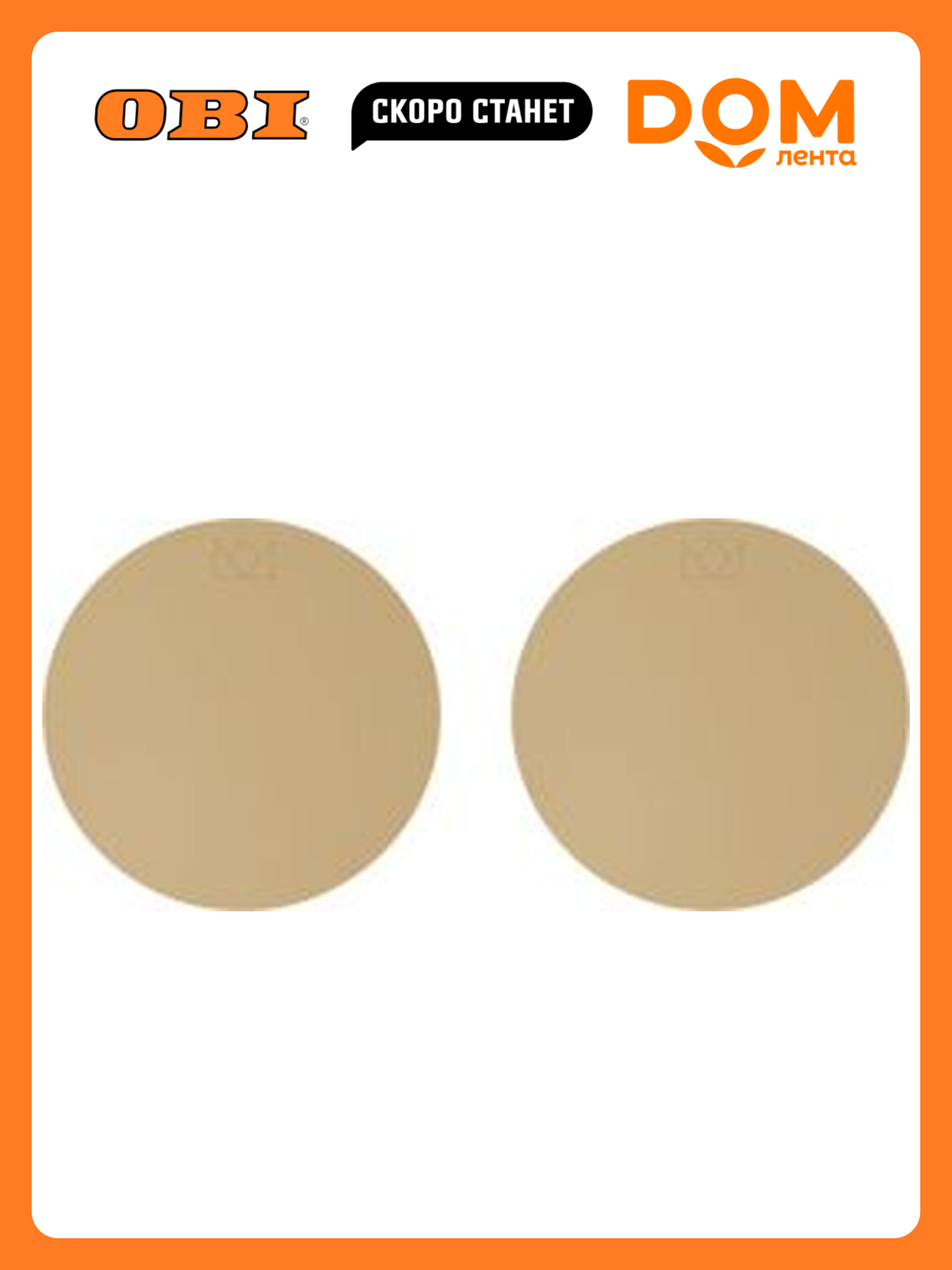 Ограничитель двери Palladium, самоклеящийся, силикон, белый, диаметр 40мм