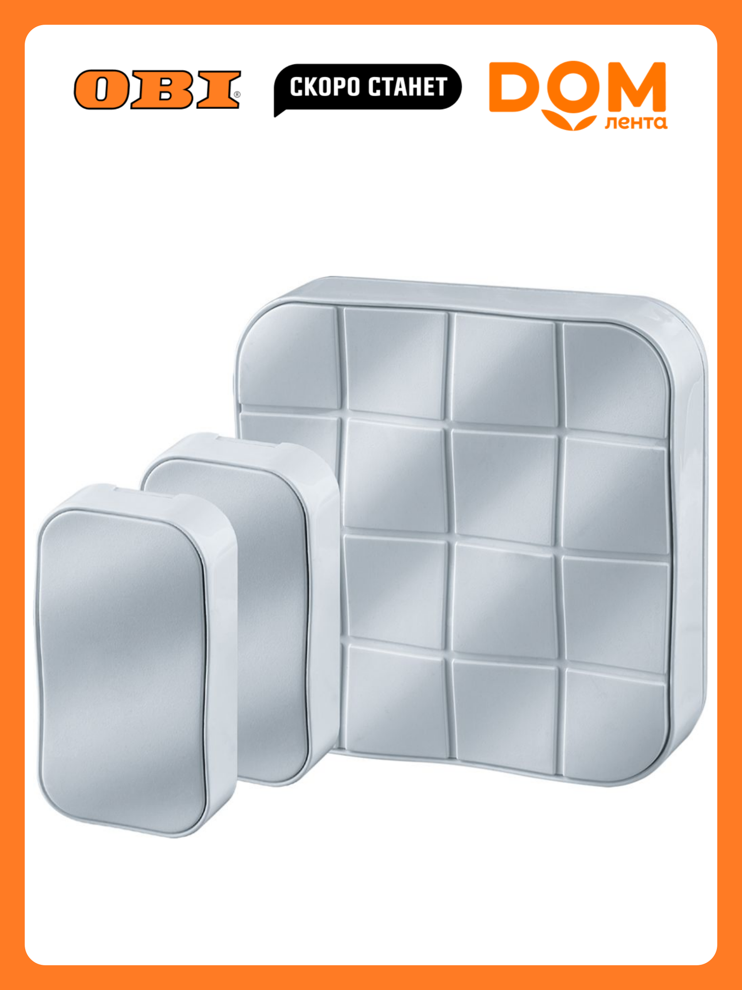 Звонок электрический Navigator 61 277 белый