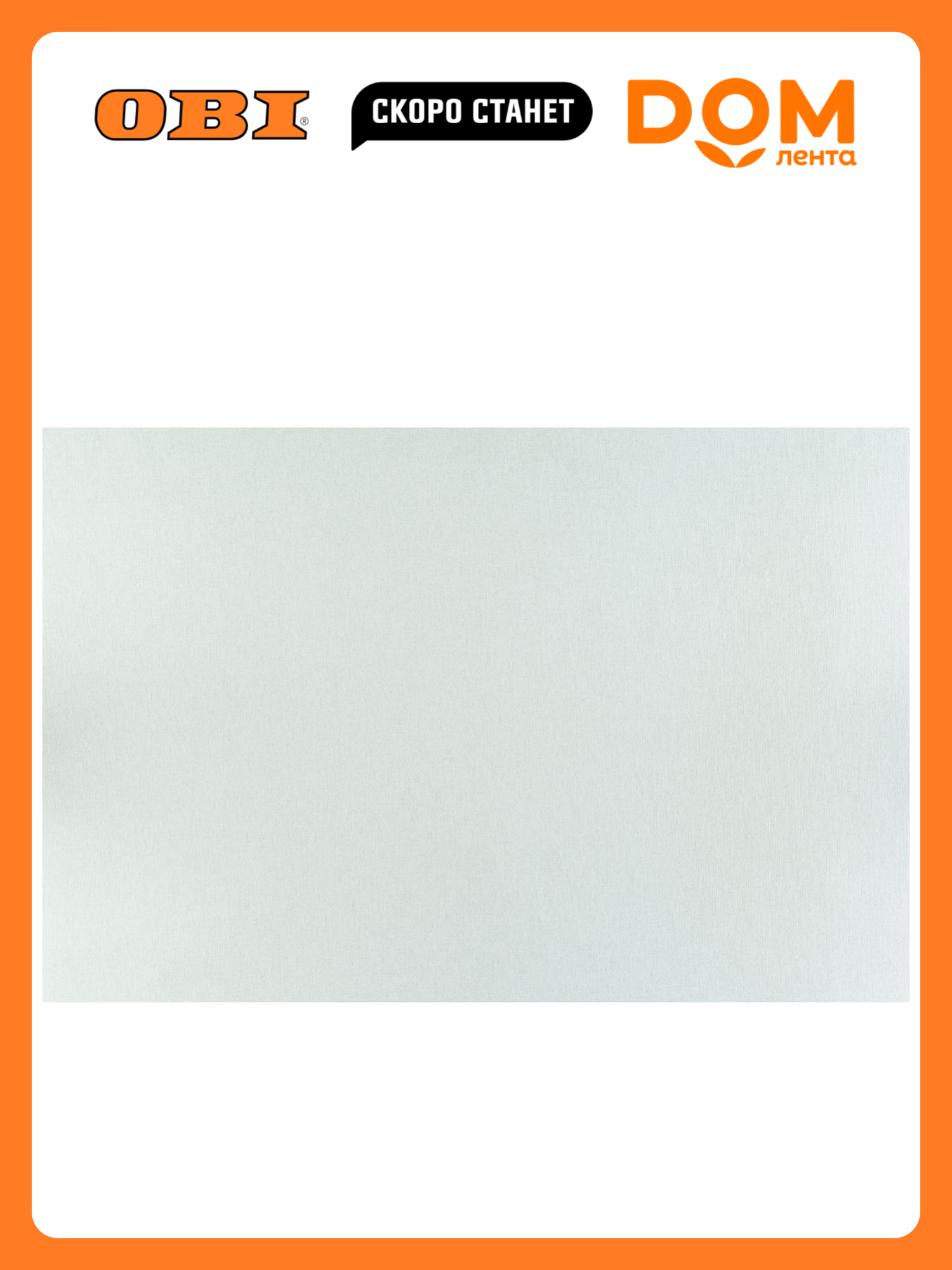 Виниловые обои Артекс "Сахара", флизелиновая основа, зеленые, 1,06x10,05м