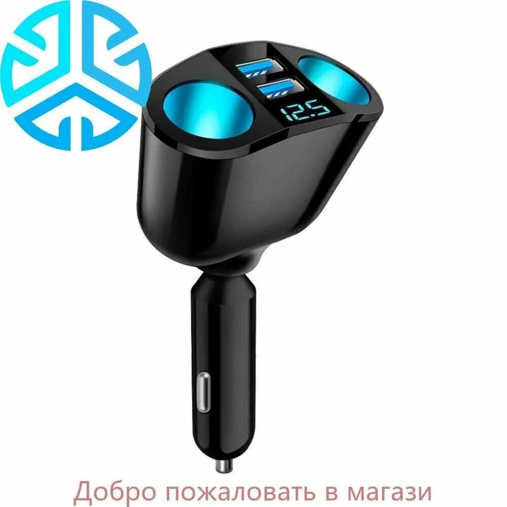 Кнопка прикуривателя арт. /