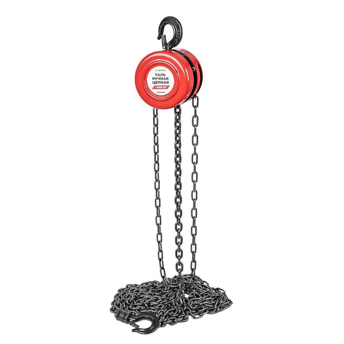 Таль ARNEZI R7001030, ручная, цепная, грузоподъемность 1 т, высота подъема 2,5 м