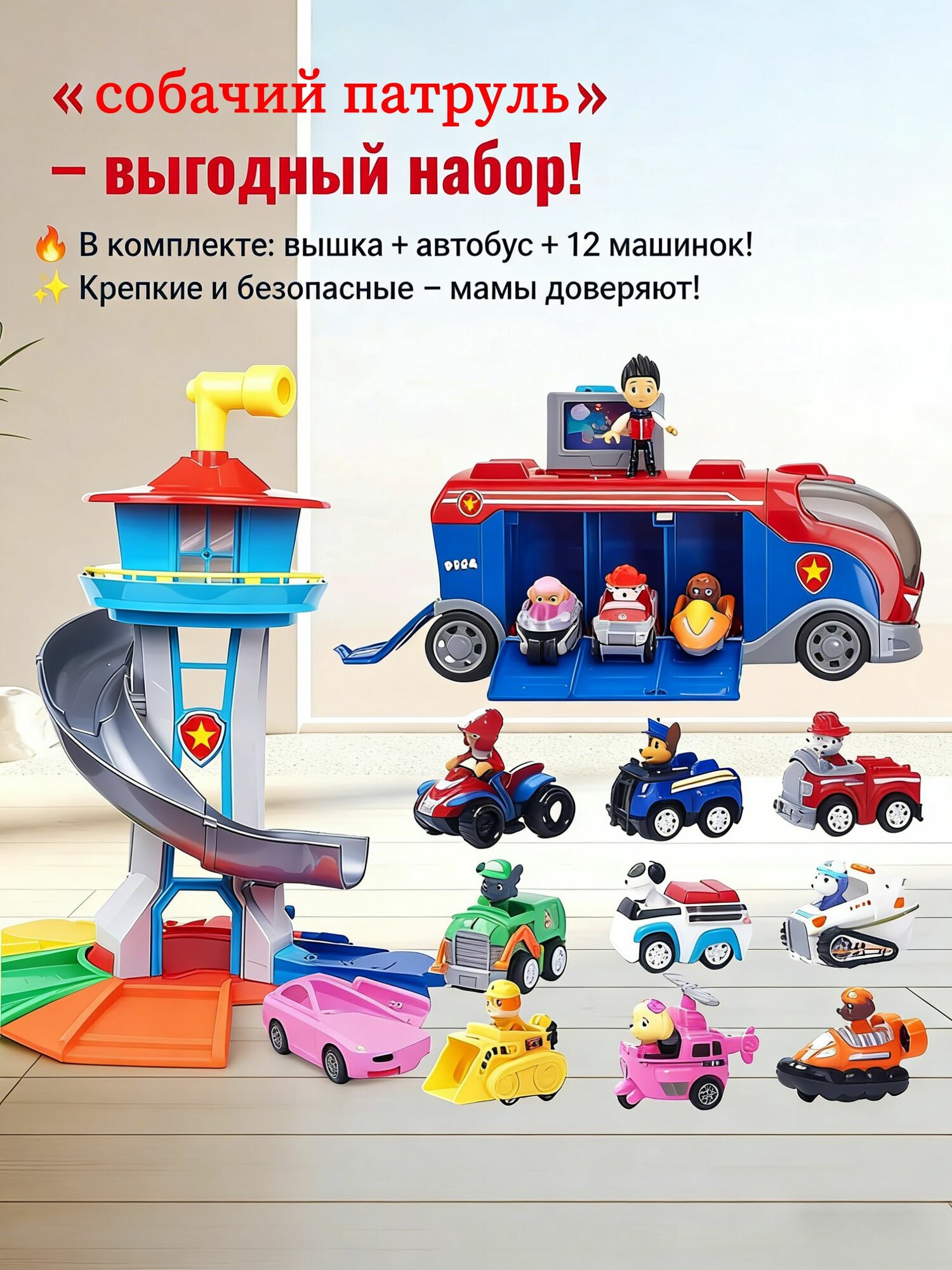 Фигурка — фото 1