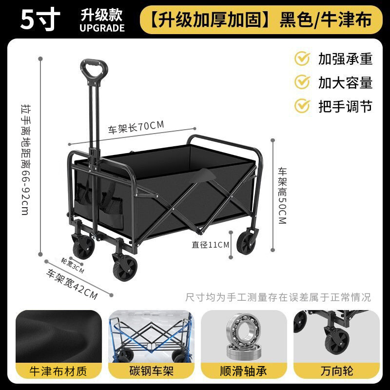 Складная тележка для кемпинга на открытом воздухе, портативная тележка с большой вместимостью, многофункциональная подставка для горного кемпинга