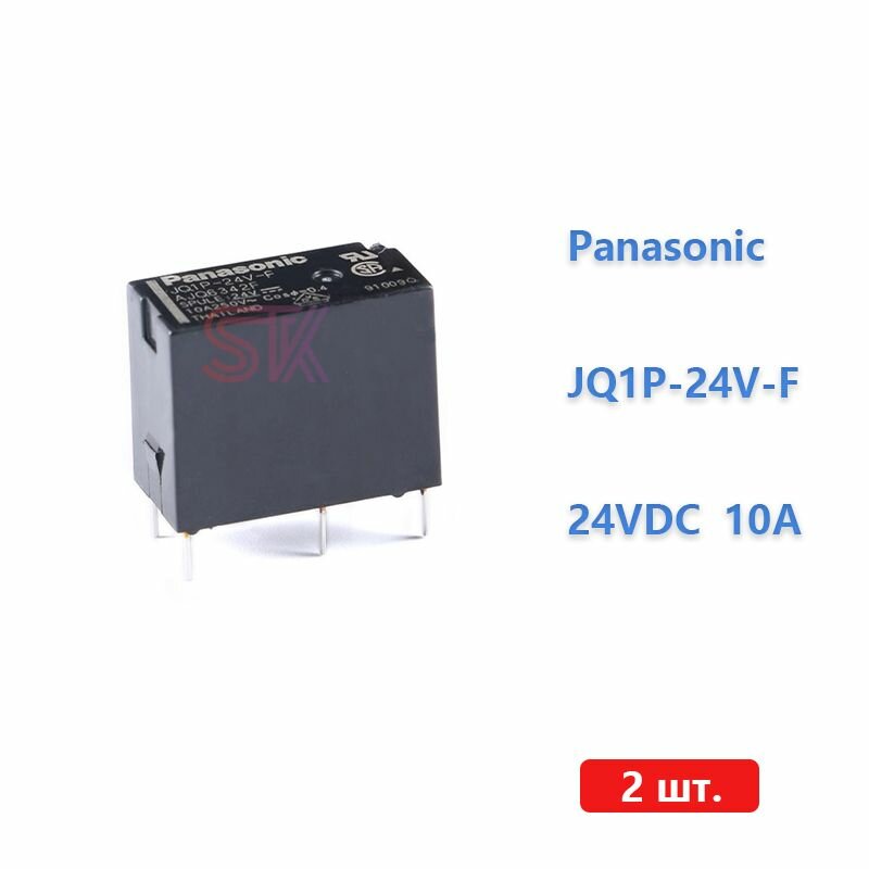 Реле JQ1P-24V-F 24VDC 10A