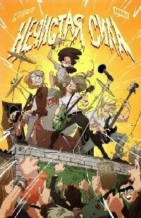 Книга "Нечистая Сила : книга комиксов"