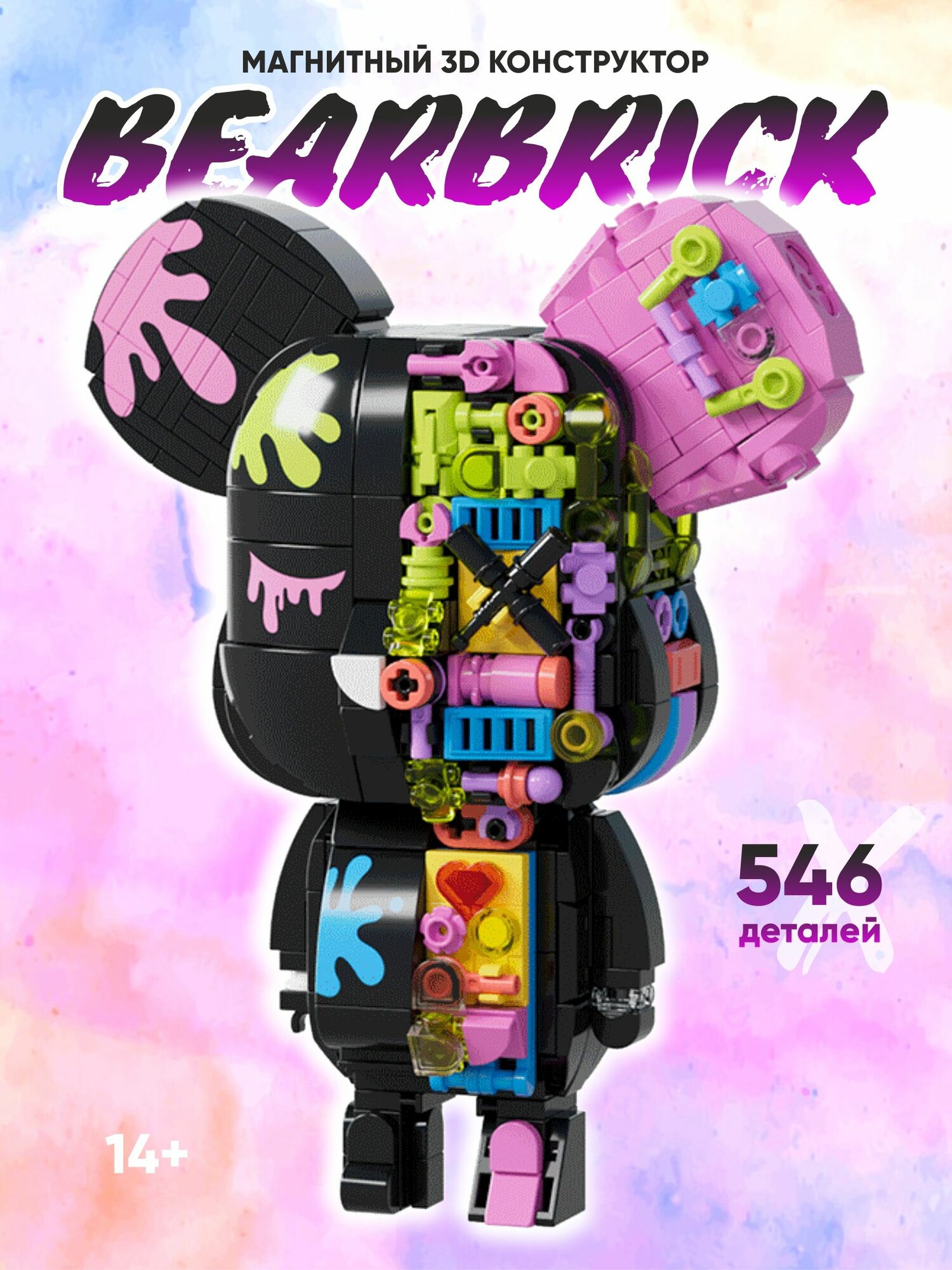 Конструктор 3Д магнитный, Кибер мишка Bearbrick, черный