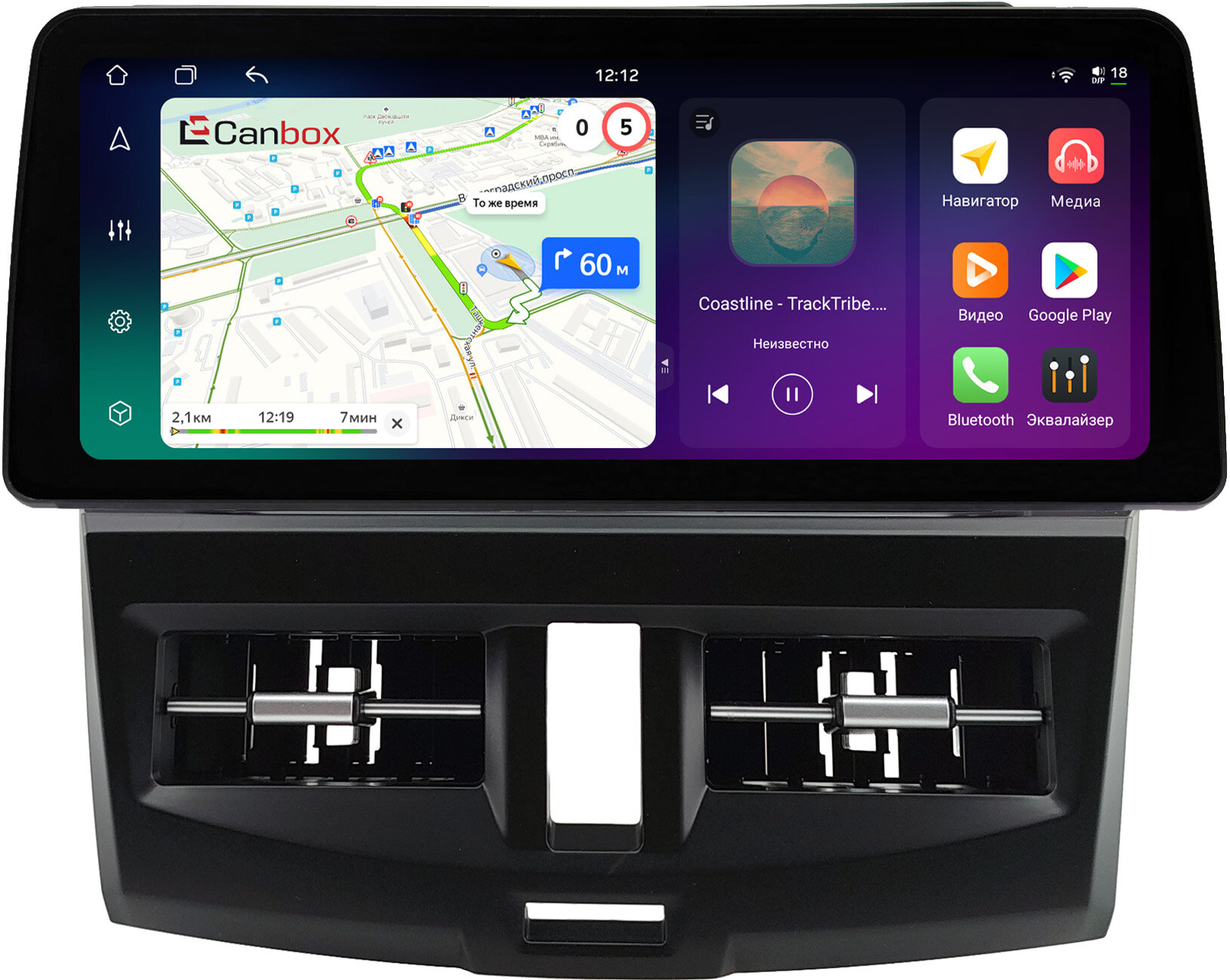 Штатная магнитола Mazda 3 (BL) 2008-2013 12.3 дюйма Canbox PRO-Line 4330-0775 на Android 13 (4G-SIM, 4/64, DSP, QLed) BMW Style