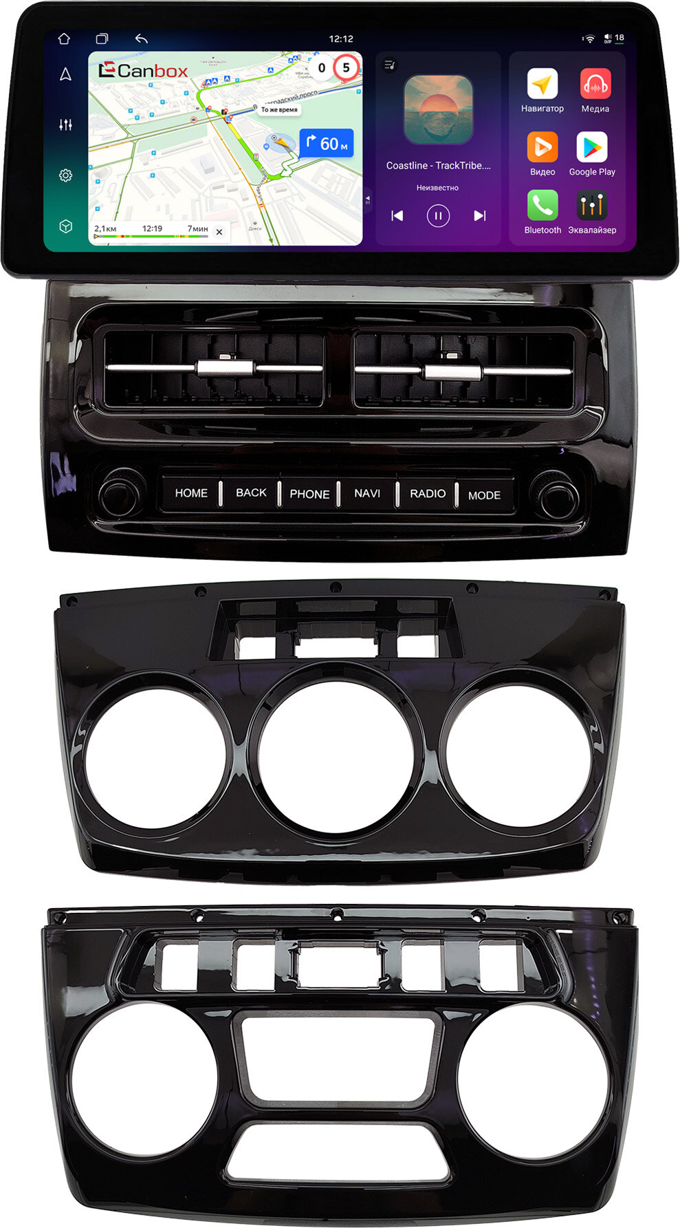 Штатная магнитола Kia Cerato 2003-2006 (Вид 1) 12.3 дюйма Canbox PRO-Line 4332-0778 Android 13 (4G-SIM, 8/256, DSP, QLed) BMW Style