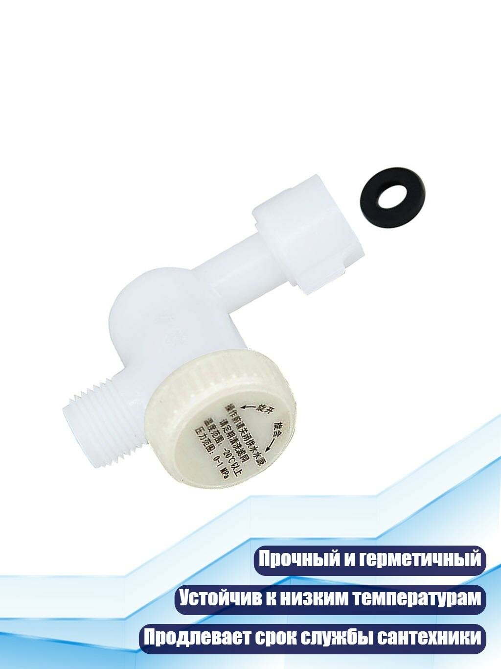 Фильтр для унитаза