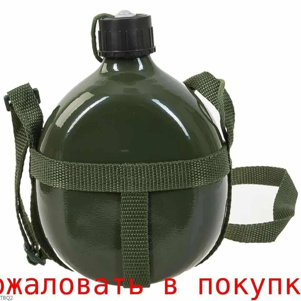 Фляга 1000 мл, оливковый