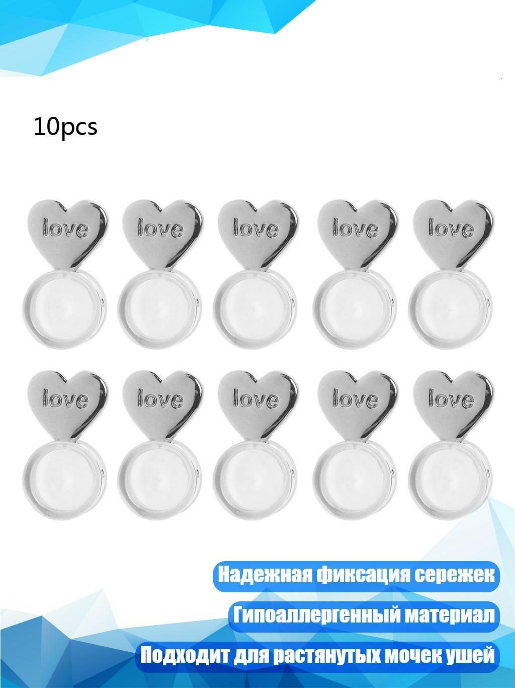 Комплект серег