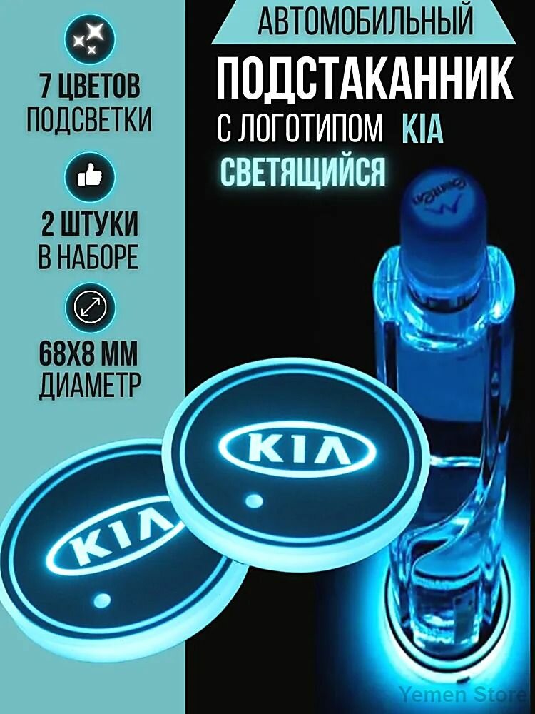 Эмблема для автомобиля