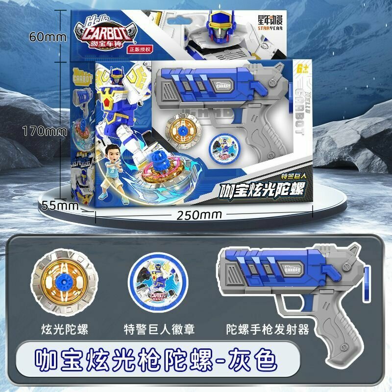Игрушка Kabo Car God Watch Battle Gyro для детей, мальчиков и девочек, оригинальный светящийся вращающийся боевой гироскоп для снятия стресса.