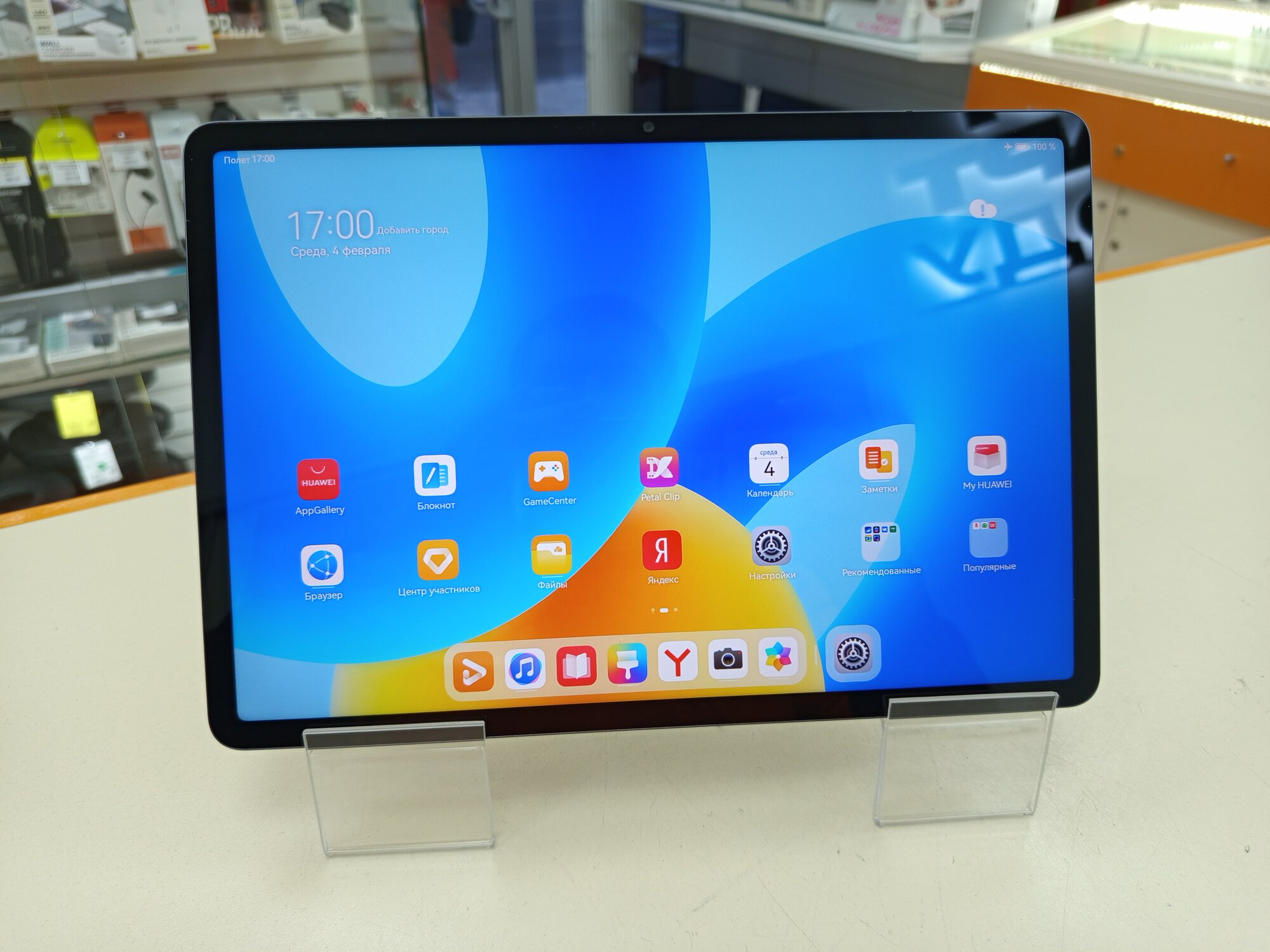 Планшет Huawei MatePad 11.5" 6/128Gb LTE Серый (BTK-AL09) б/у, уценка