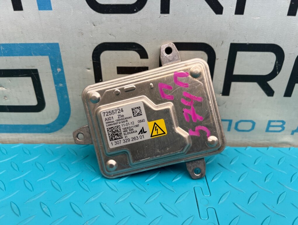 Блок розжига ксенона BMW X5 2012 E70 N57D30A 3.0 OEM 63117356250