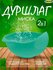 IKEA Дуршлаг