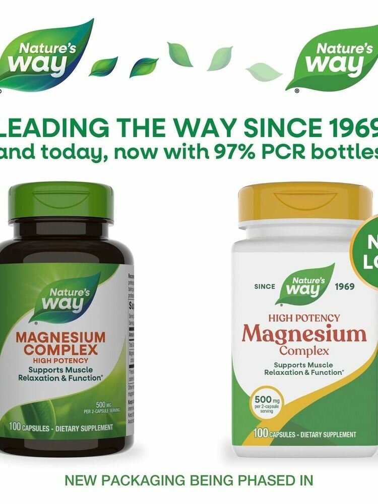 Комплекс с магнием, 100 капсул (250 мг в 1 капсуле), Nature's Way