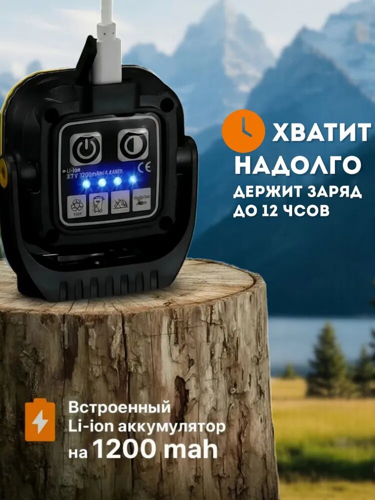 Фонарь-прожектор портативный светодиодный LED, 14 режимов освещения, USB TYPE-C, желтый — фото 1
