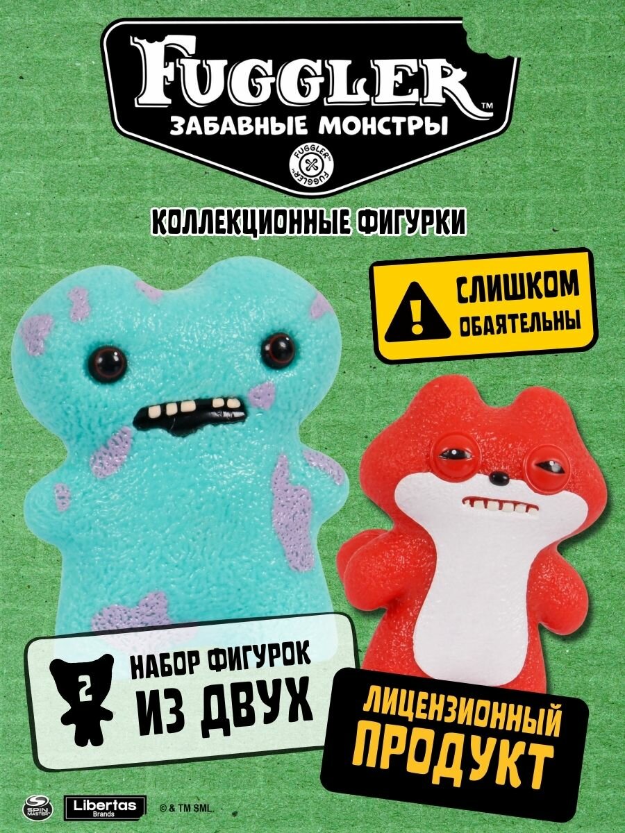 Коллекционная фигурка Fugglers 2 шт.6,5 см