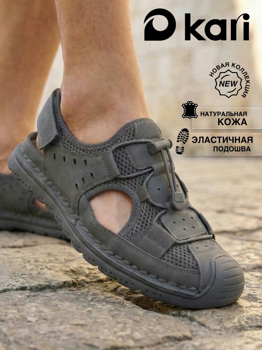 Сандалии Весна-лето 2026