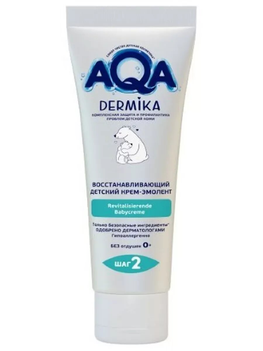 Aqa Dermika Крем-эмолент Детский Восстан 75мл - 2 шт.
