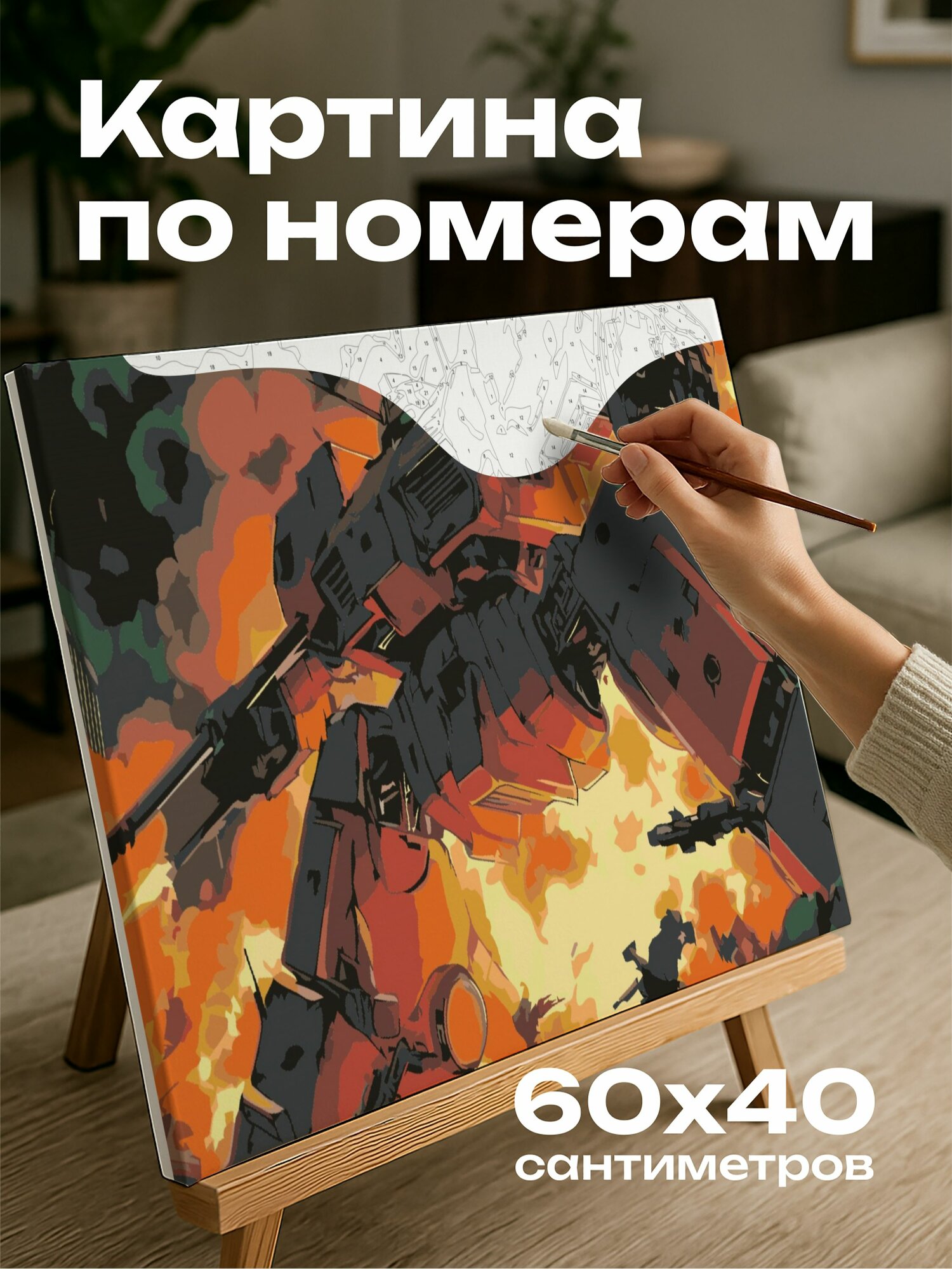Картина по номерам 60x40 см, роботы, аниме, битва, постапокалипсис, городской пейзаж, освещение, действие