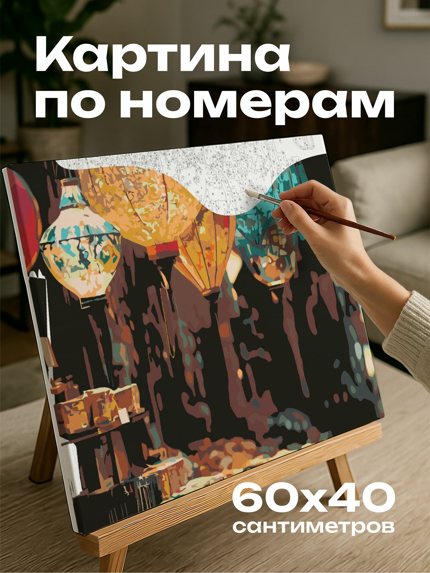 Картина по номерам 60x40 см, Рынок, Бангкок, Таиланд, калейдоскоп, цвета, фактуры, экзотические товары, культурный опыт