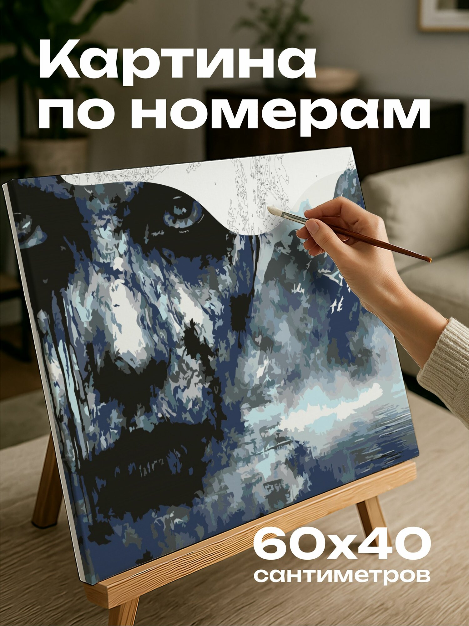 Картина по номерам 60x40 см, Хель, скандинавская мифология, таинственность, сила, разложившееся лицо, аура