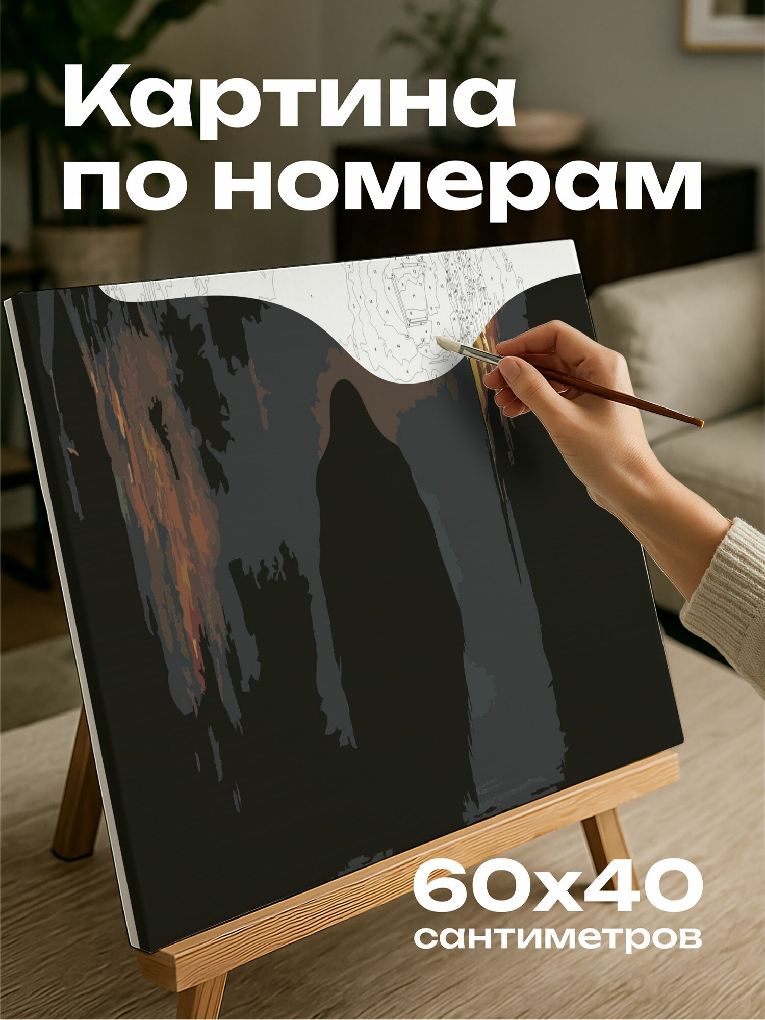 Картина по номерам 60x40 см, Тень, фигура, переулок, фонарь, загадочность, контраст, черный, таинственность, взгляд