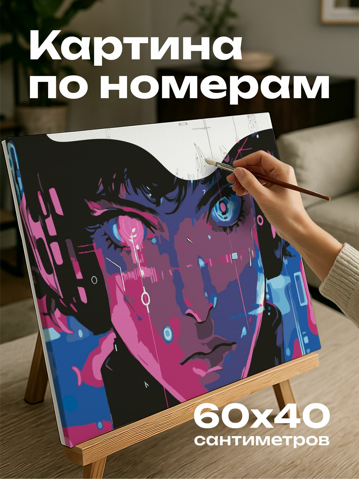 Картина по номерам 60x40 см, Киберпанк, аниме, хакер, голографический код, виртуальные интерфейсы, сосредоточенность