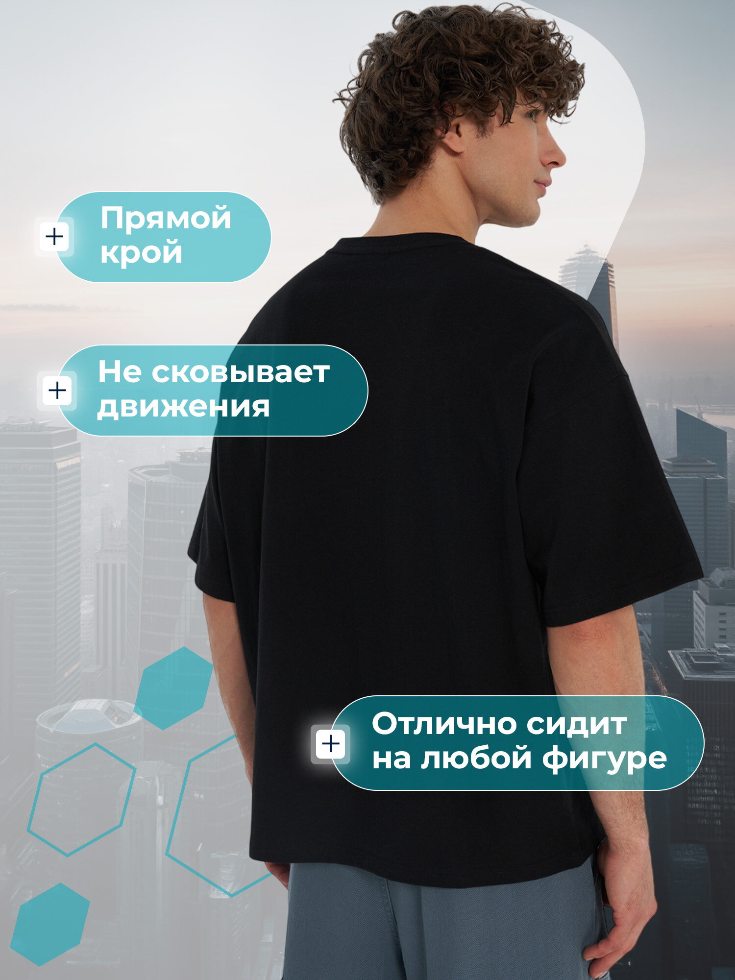 Футболка MATRIX SPORT T SHIRT MAN OVERSIZE, размер XL, черный — фото 1
