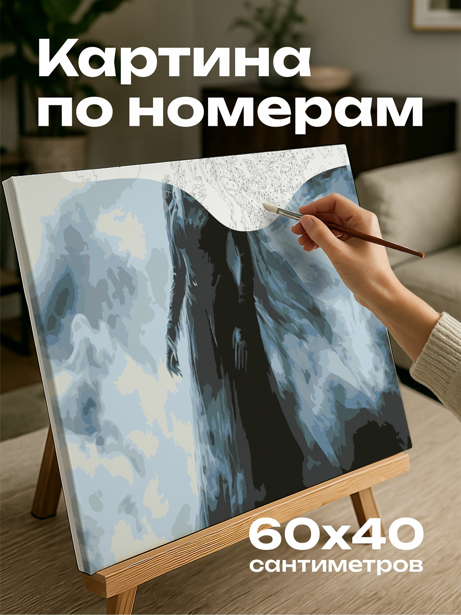 Картина по номерам 60x40 см, Хель, скандинавская мифология, цифровое изображение, темное королевство, осанка, тьма