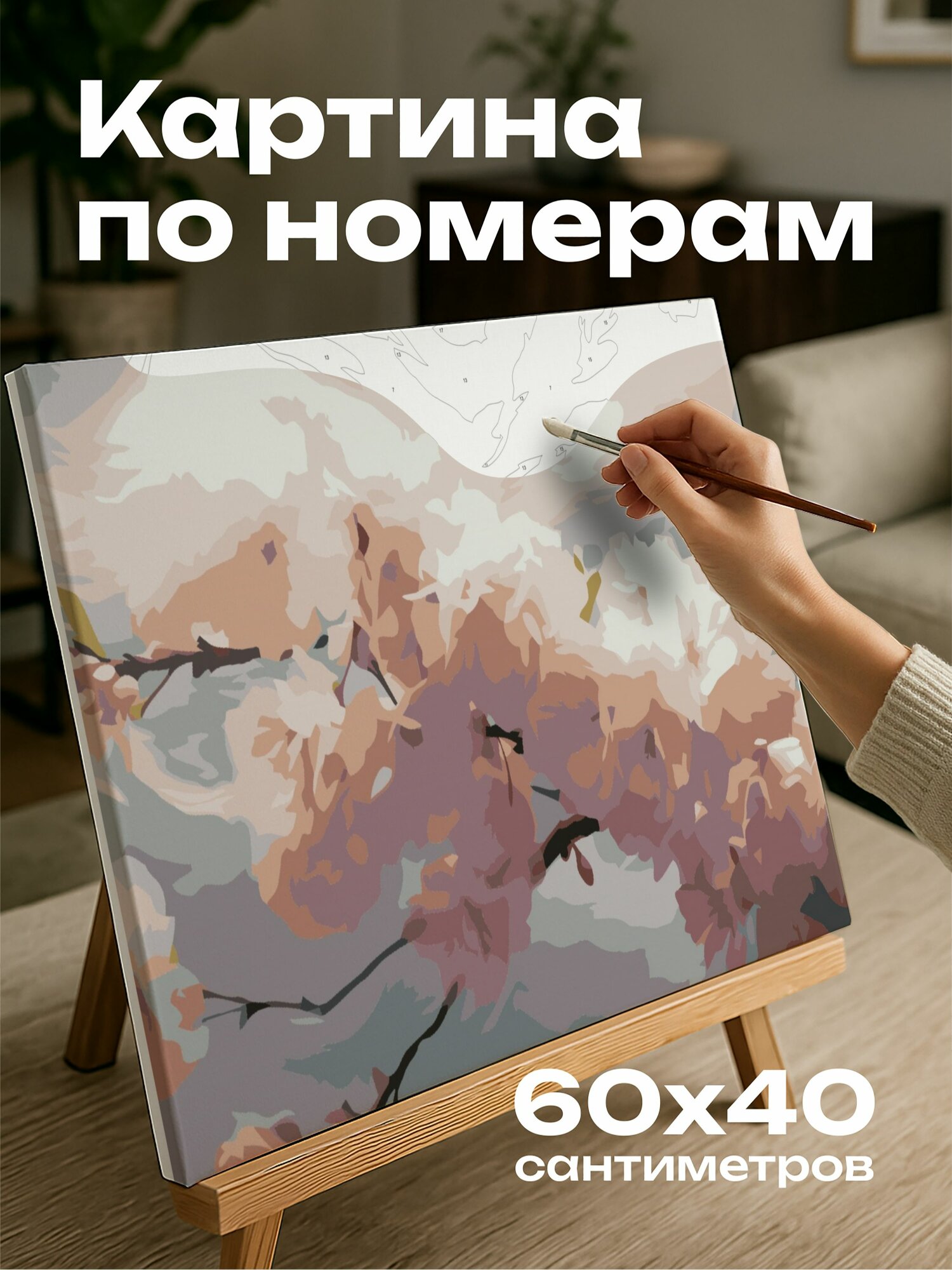 Картина по номерам 60x40 см, сакура, буря цветения, розовые лепестки, ветер, серые облака, эфемерные мгновения, природа